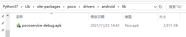 Airtestide常见问题 Airtest Project Docs